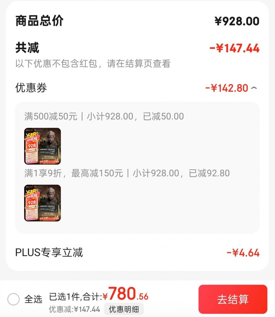 致钛7100 车又来了 NGA玩家社区