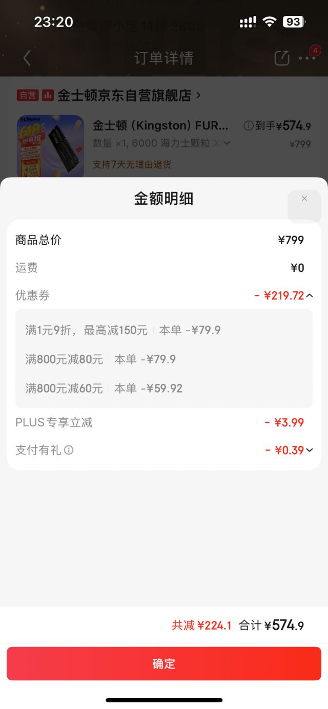 装机推荐第二弹 2025年5月9日更新 备战618 NGA玩家社区