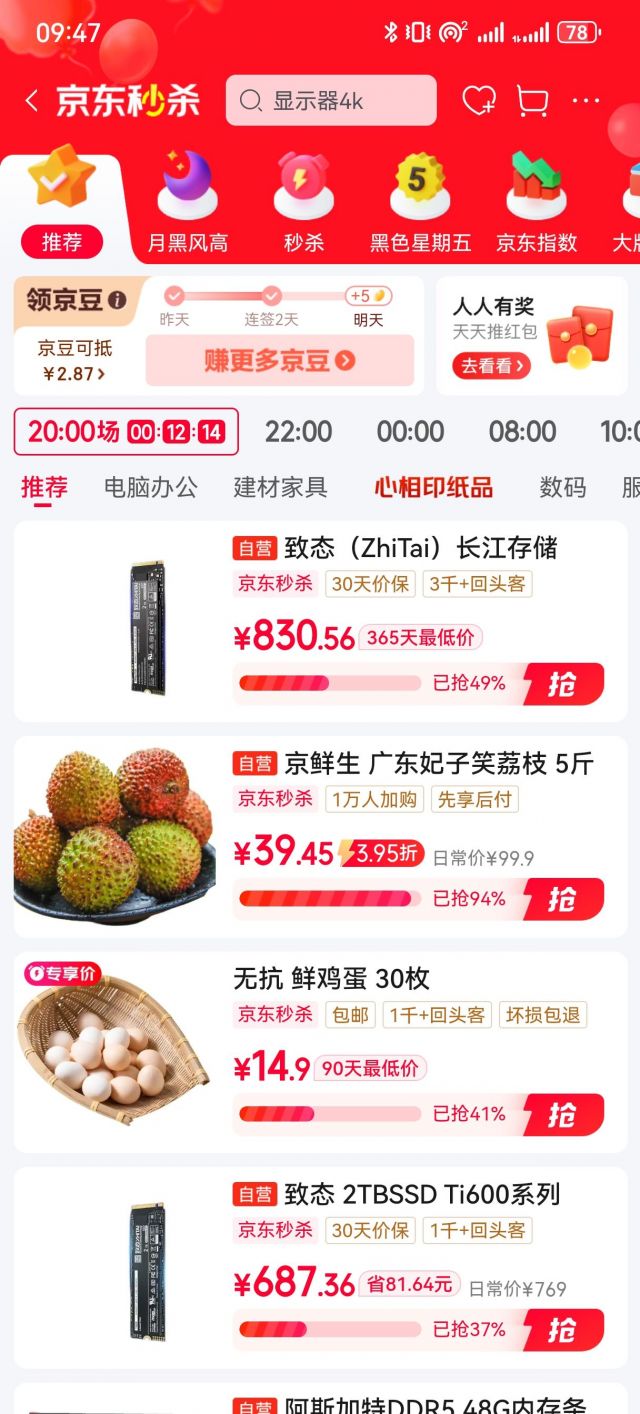 致钛7100 车又来了 NGA玩家社区