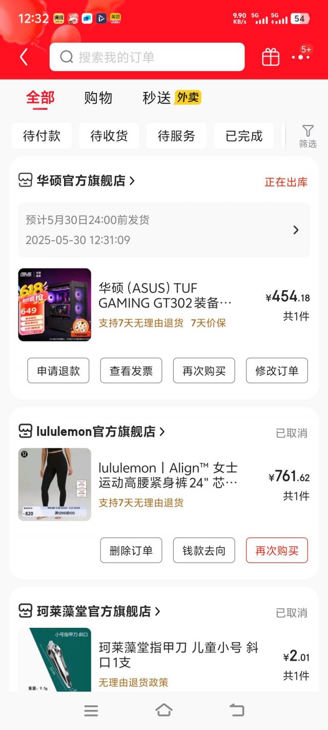 550的GT302怎么没人讨论？都是讨论联立216的？ NGA玩家社区