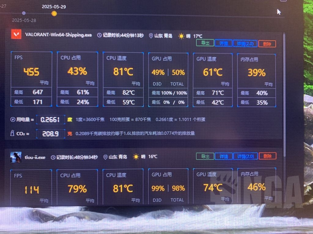 各位大佬问一个关于CPU 9600X的问题 NGA玩家社区