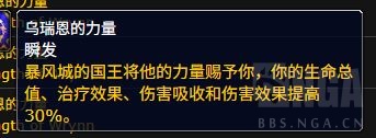这么buf下去，dkt不搞点dps装备，仇恨也吃紧的很啊 NGA玩家社区