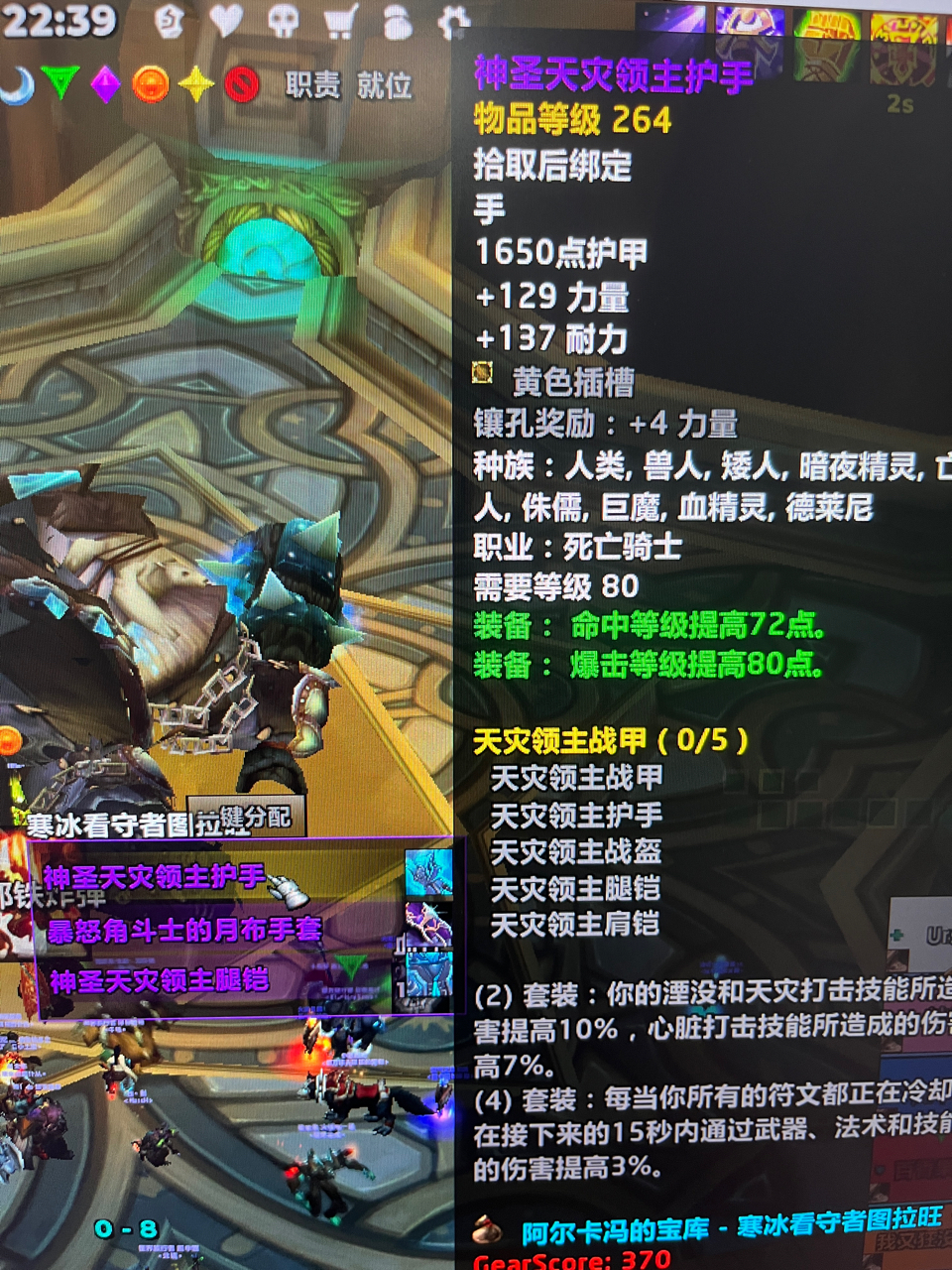 [不懂就问] 245的4T9和264的4T10选择问题 NGA玩家社区