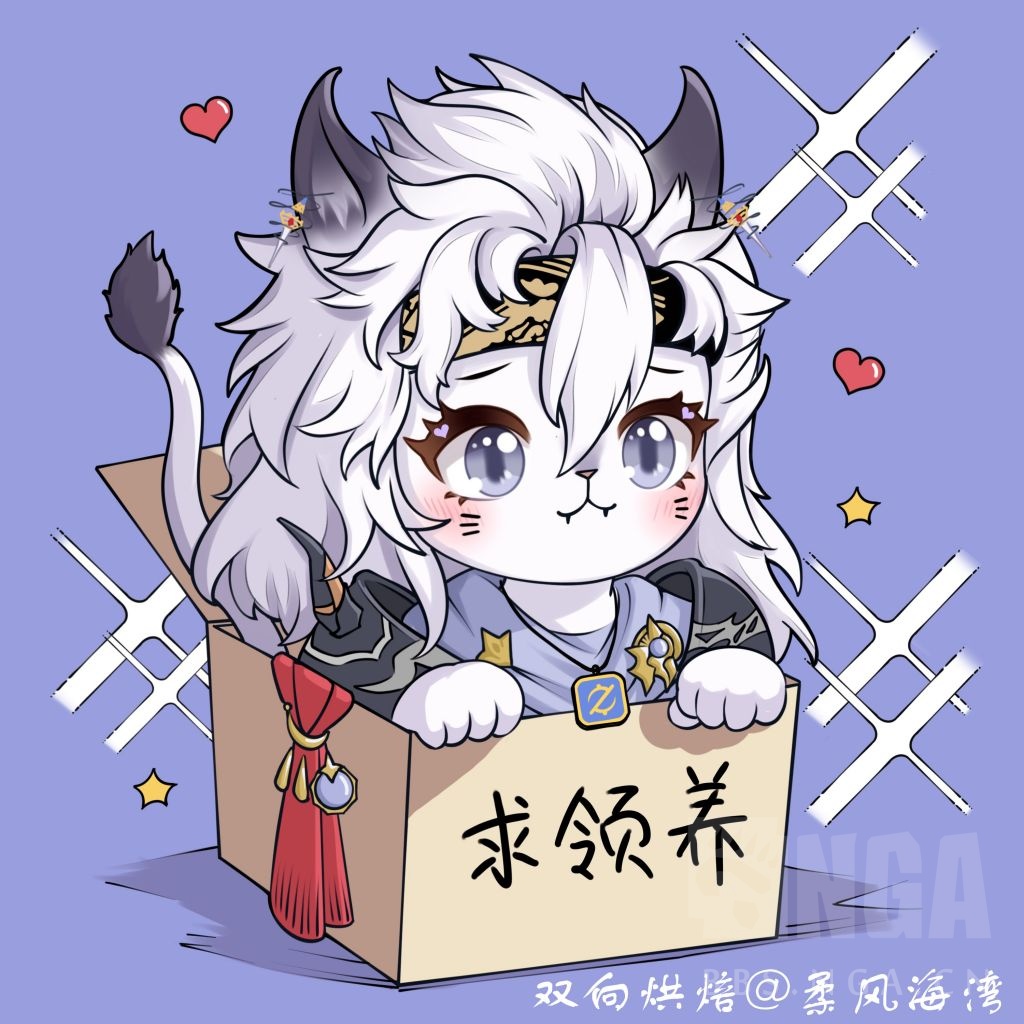 [猫区/零式]绝枪 求职M5S-M8S次周队 NGA玩家社区