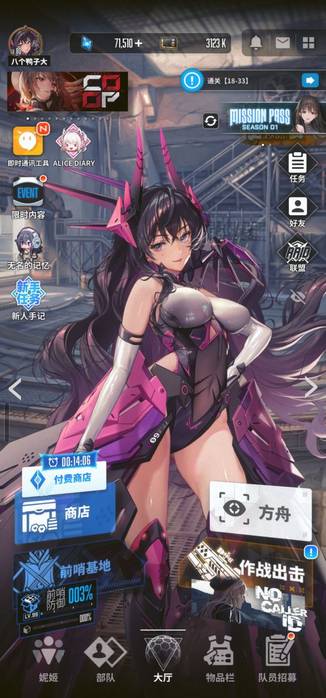 [国服] 废铁商店除了钻石是不是就换红球就好了 NGA玩家社区