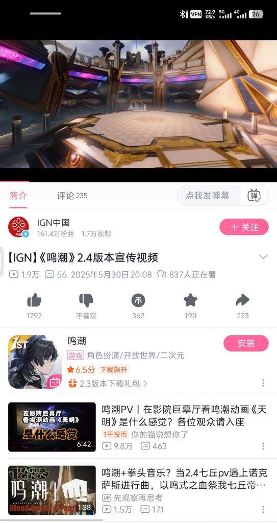 [破事氵]藤子的大手，ign又干了 NGA玩家社区