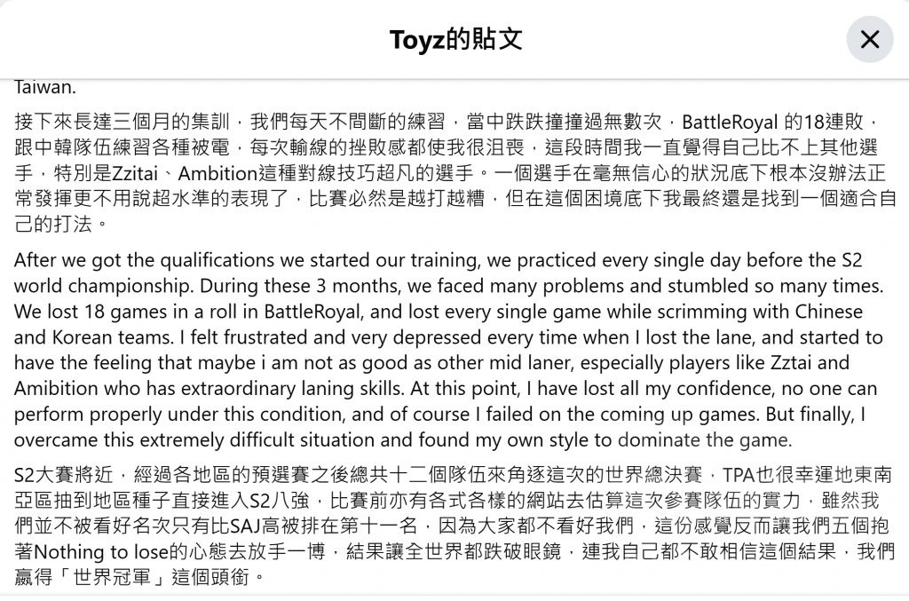 [国际赛事] 说起来S7的SSG符不符合一年只强一个月的这个说法？ NGA玩家社区