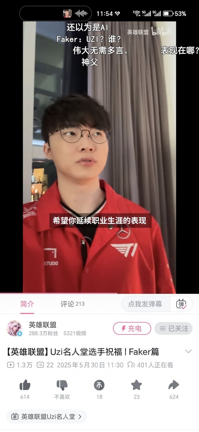 [场外杂谈] faker格局这一块 NGA玩家社区