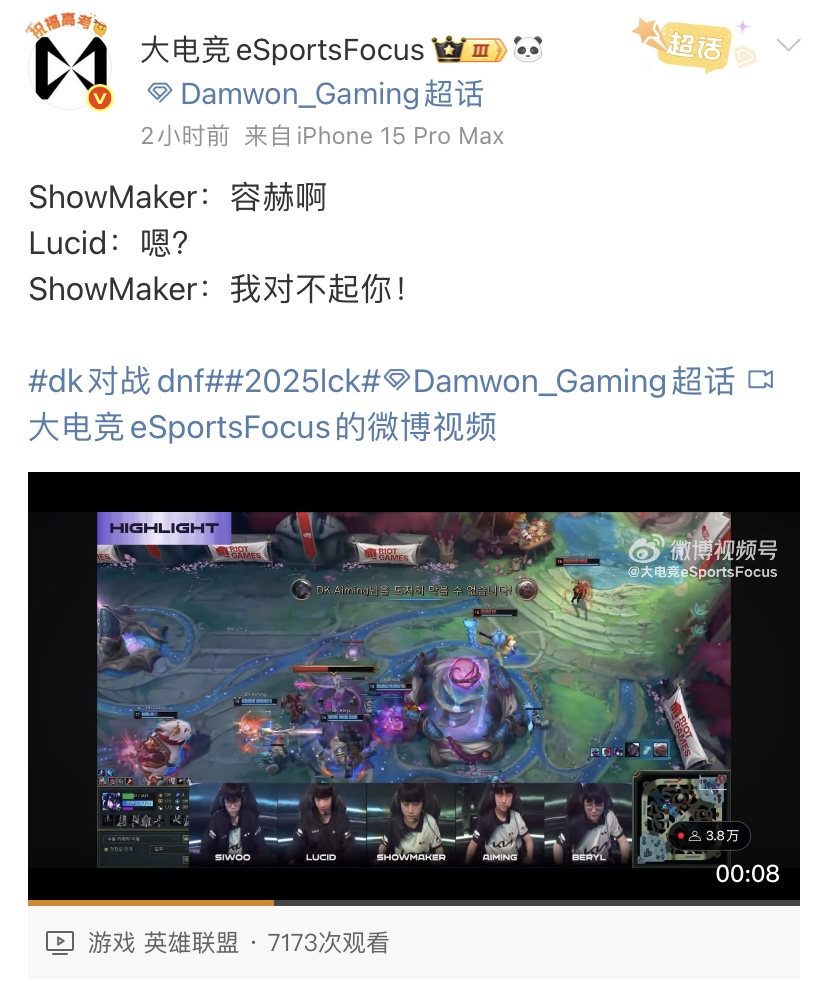 [外赛区赛事] 波嘚嘚vs修妹卡，你们知道吗 NGA玩家社区