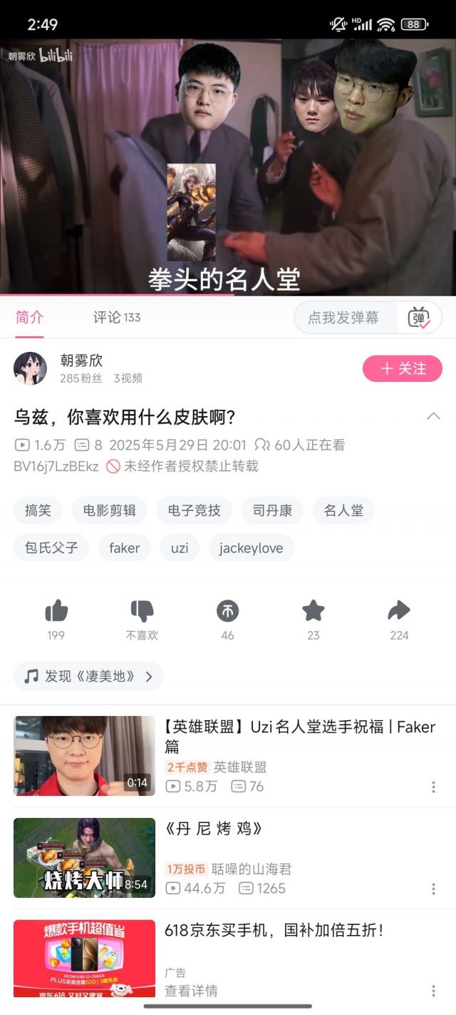 [场外杂谈]这下JKL成司丹康了 NGA玩家社区