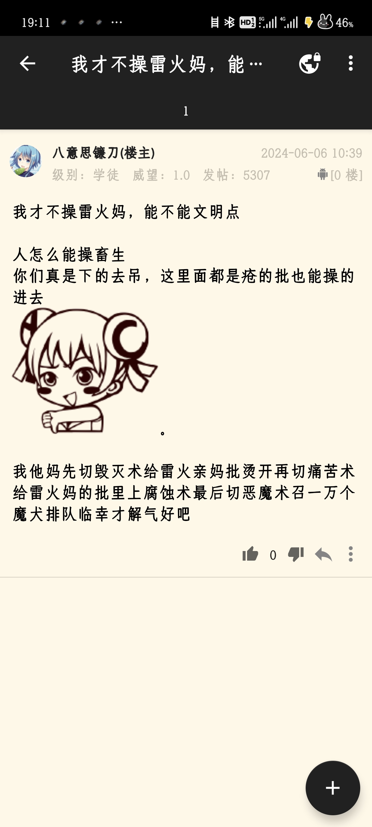 明明可以开启纽约反击战来讨好玩家 NGA玩家社区