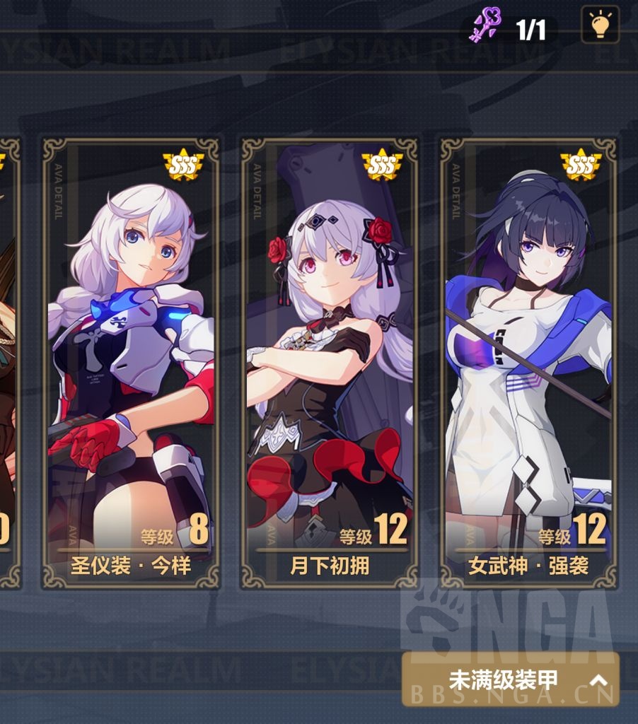 现在乐土一些老装甲怎么刷等级 NGA玩家社区