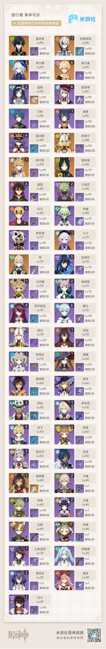 140紫球球等skk NGA玩家社区