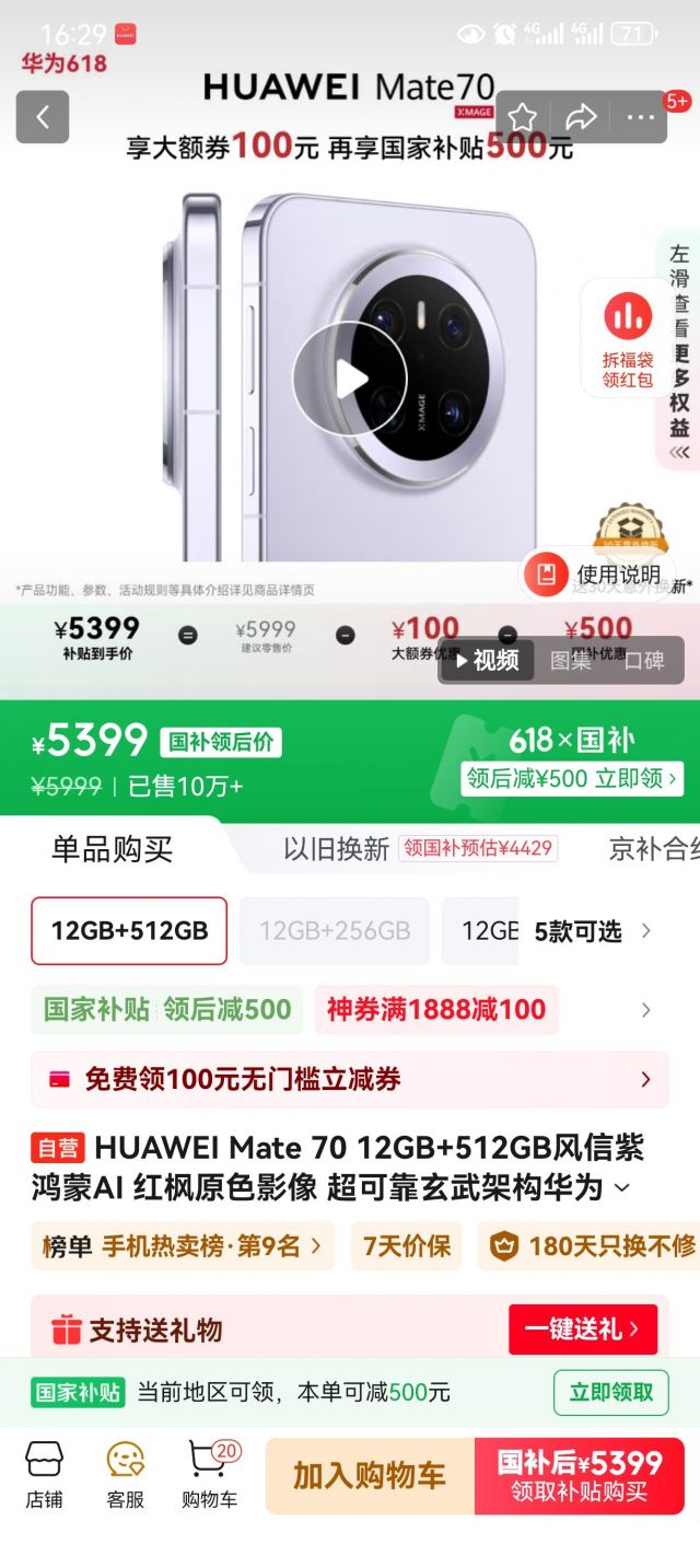 5000左右选择困难症了 NGA玩家社区