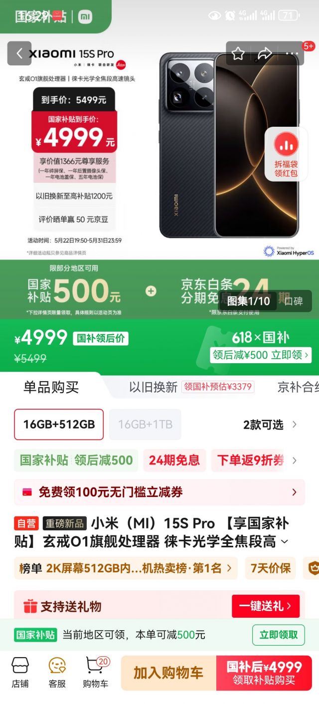 5000左右选择困难症了 NGA玩家社区