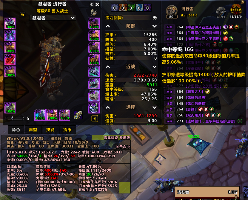 PTICC狂暴战配装分享参考 NGA玩家社区