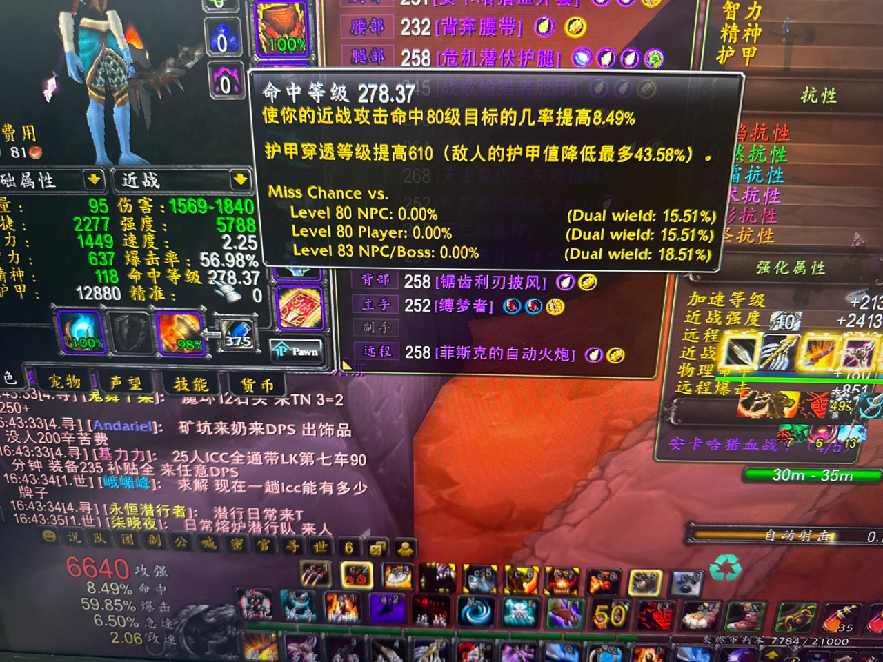 关：LR2t9+2t10与4t10命中问题！！！ NGA玩家社区