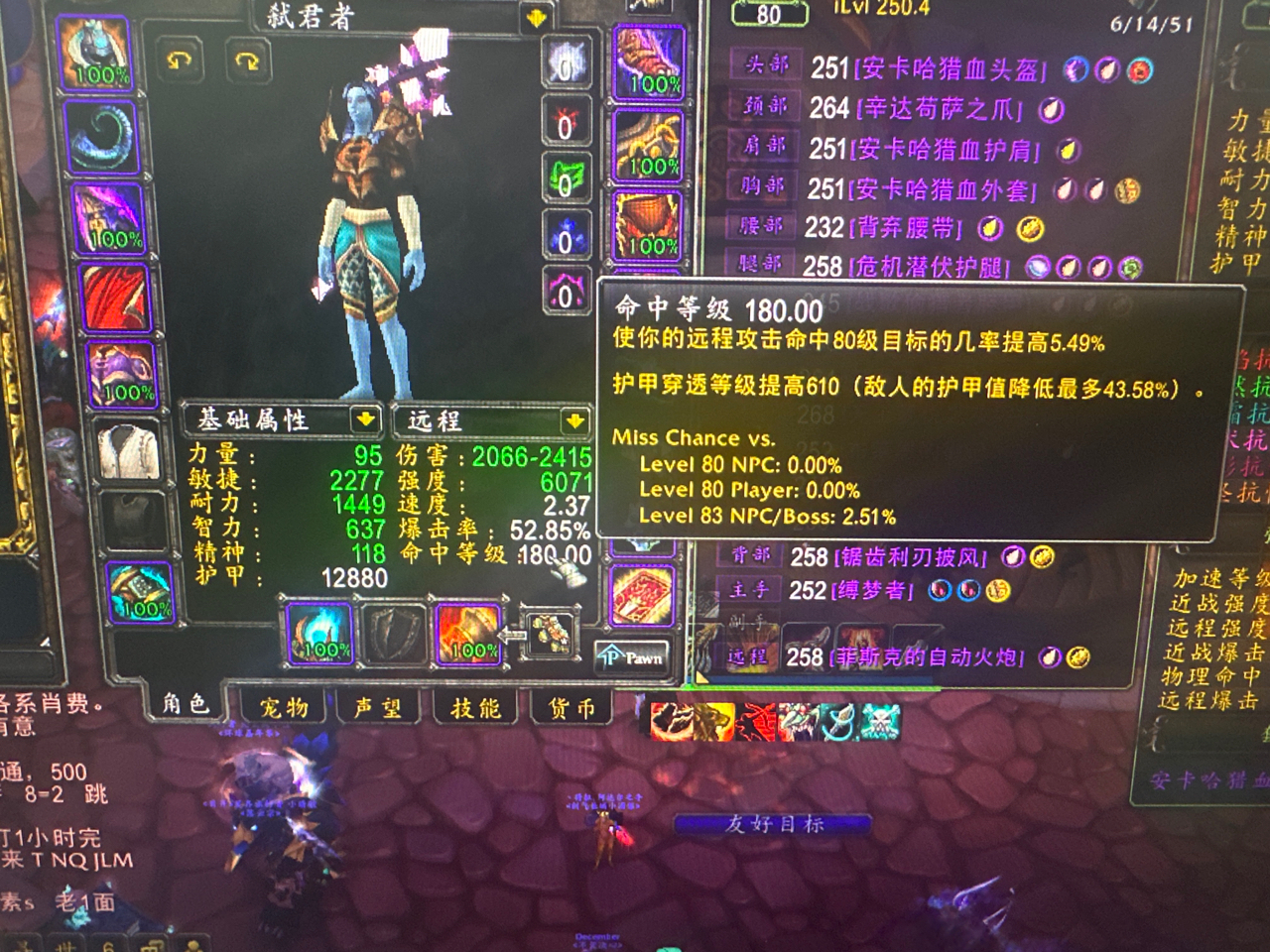 关：LR2t9+2t10与4t10命中问题！！！ NGA玩家社区