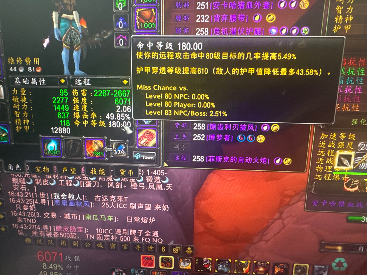 关：LR2t9+2t10与4t10命中问题！！！ NGA玩家社区