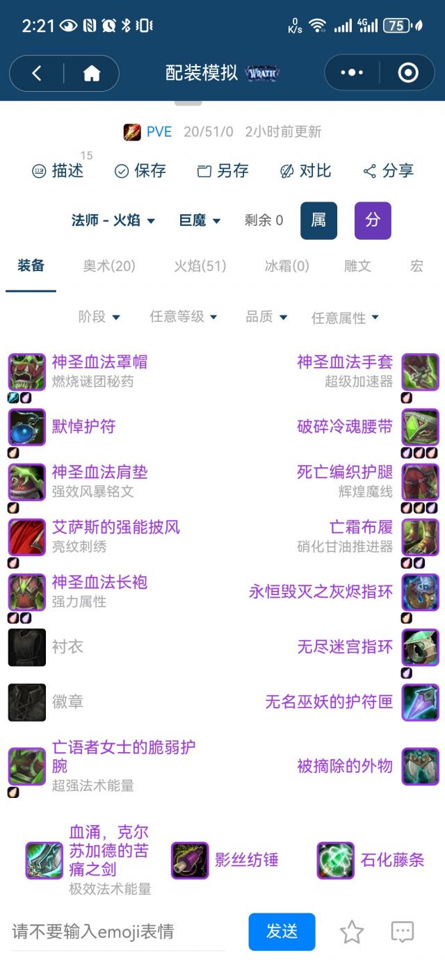 为什么要选择T10胸甲+死亡编制护腿 [数据说话] NGA玩家社区