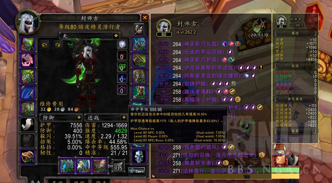 全X了破甲宝石，是否达标了 NGA玩家社区