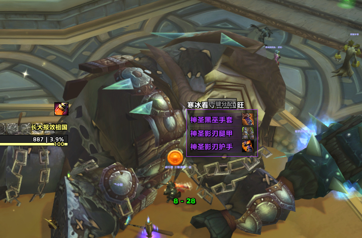 请问T10套装4件套效果 NGA玩家社区