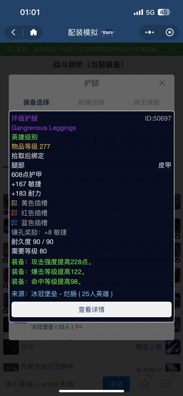 请问T10套装4件套效果 NGA玩家社区