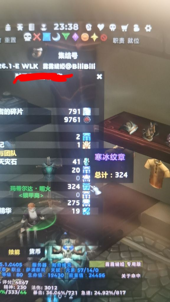 元素4T10怎么换 NGA玩家社区