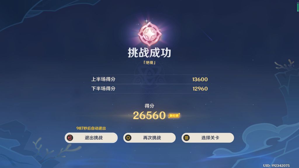 今天高难活动2.66w什么水平？ NGA玩家社区