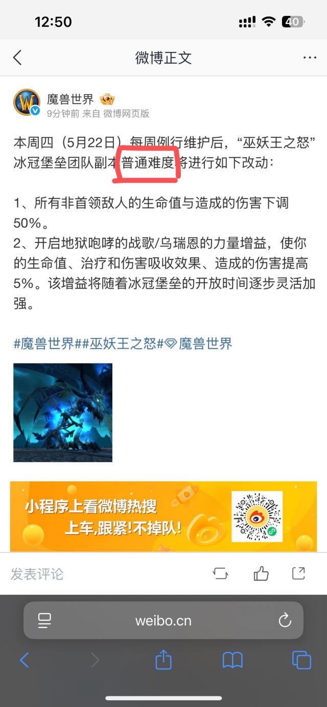 突然意识到一个可怕的事情！！我们可能会带着30buff打H NGA玩家社区