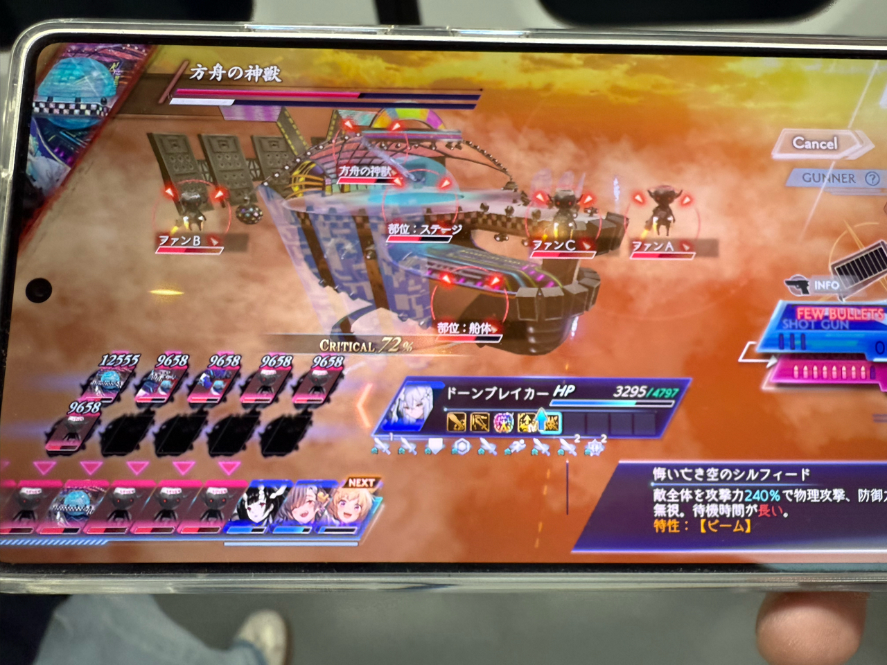 [新游推广] [DMM的白月光]ANGELICA ASTER(巨神与誓女精神续作/姐妹作) NGA玩家社区