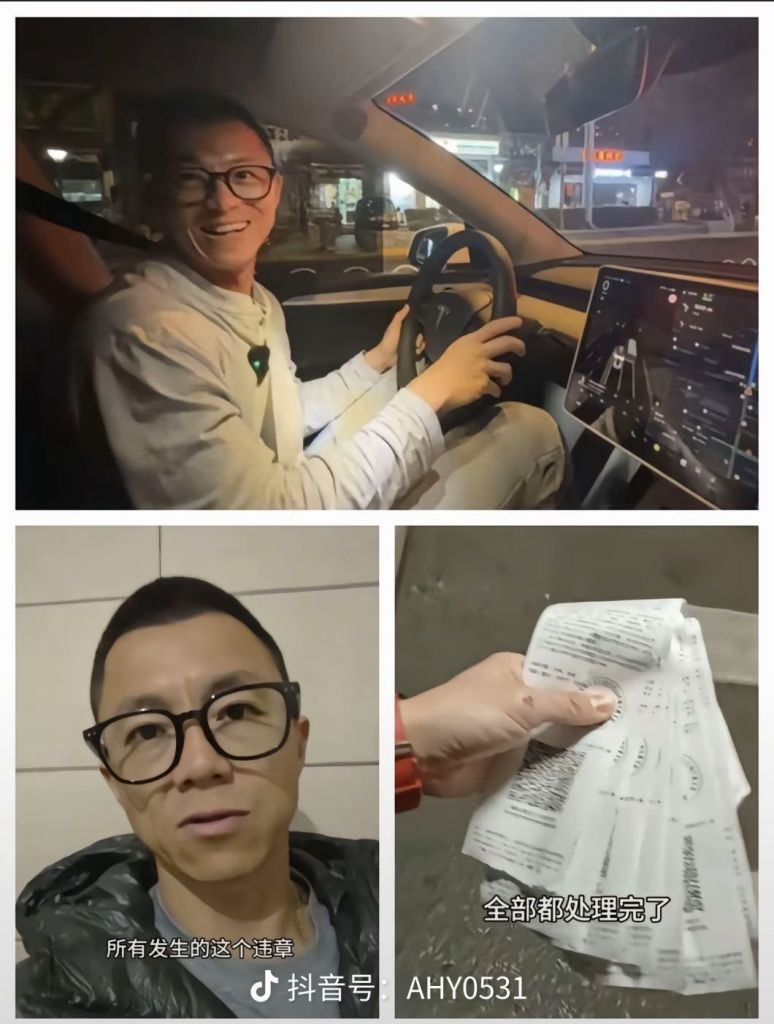 对特斯拉改观了 fsd开着真的爽 NGA玩家社区