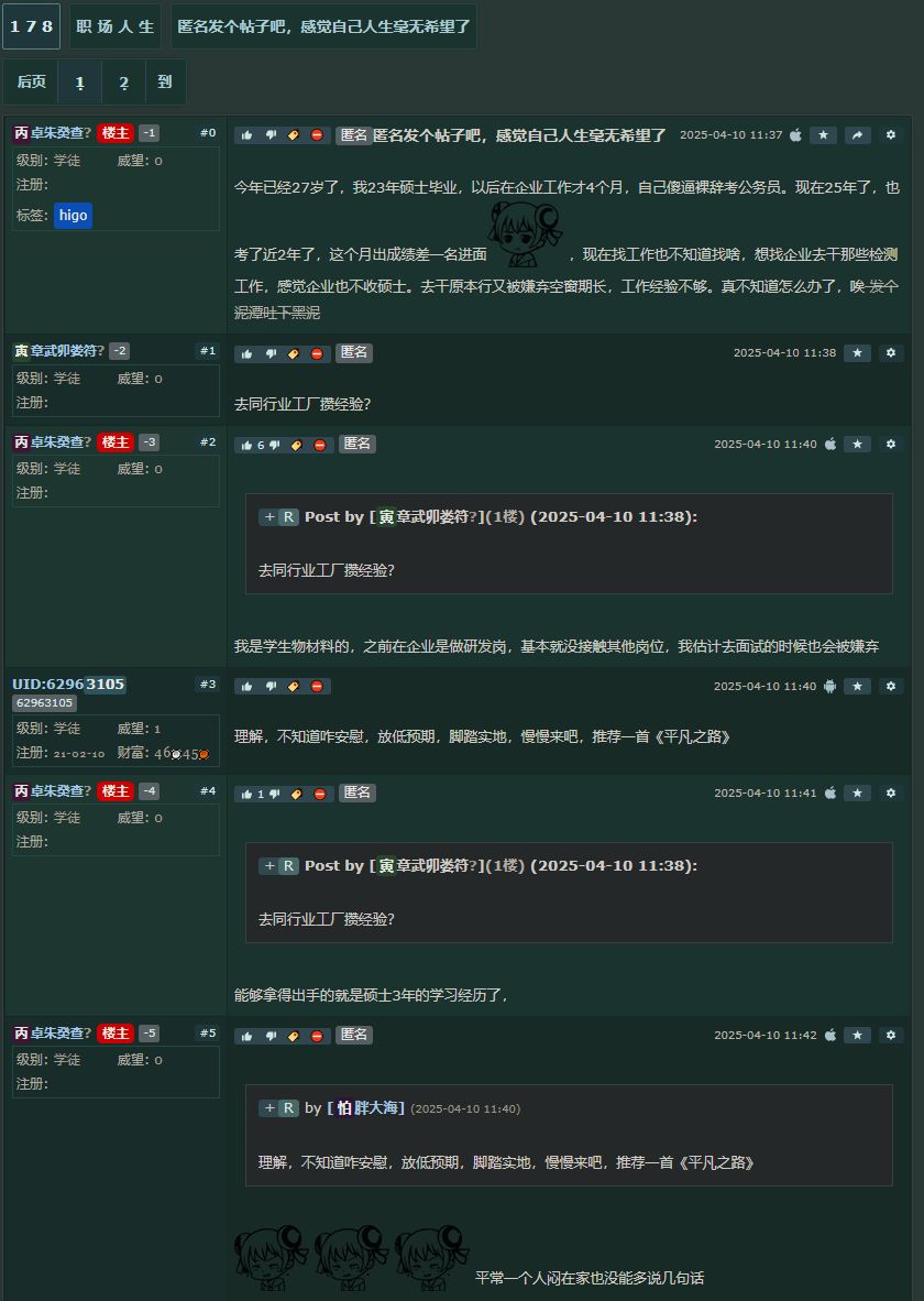 实在气不过，怎么肛辣鸡byd NGA玩家社区