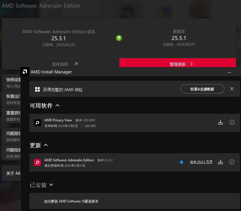 [闲谈交流] MuMu模拟器黑屏(？)bug频繁发生中 NGA玩家社区