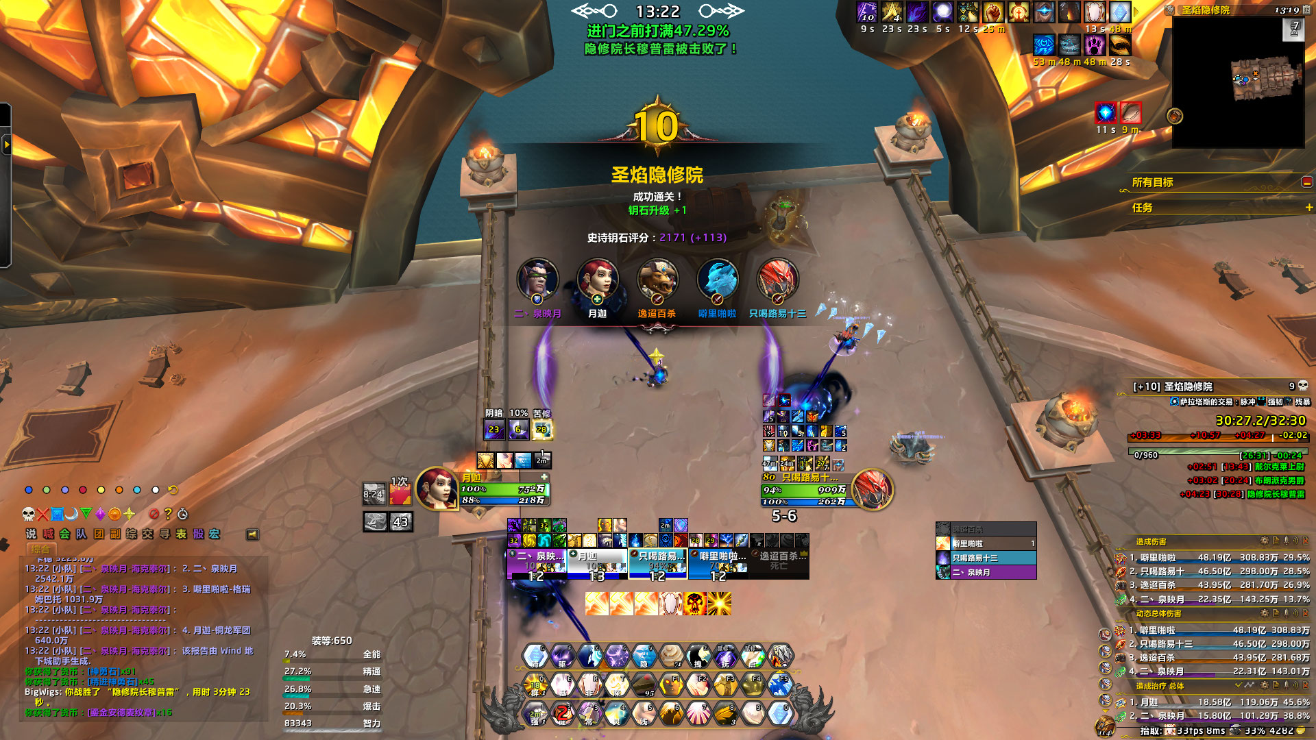 [原创]参照Elvui的界面，自己用原生UI及各类插件做了一套简单的整合包 NGA玩家社区