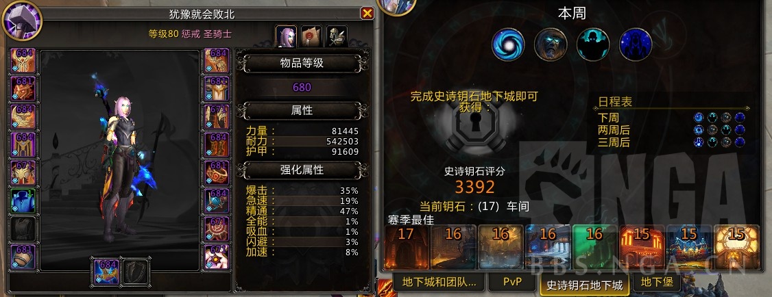 现在这mdi确实没意思啊，为什么nga经常有人吹观赏性 NGA玩家社区