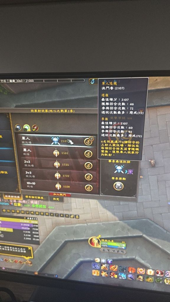 惩戒骑pvp单排轮斗2000分达成，分享下作为新手打pvp竞技场的经验心得 NGA玩家社区