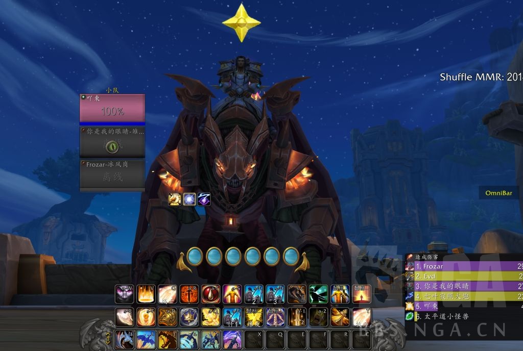 地心之战S2 瞎龙骑 拿龙，奶骑小小分享 178