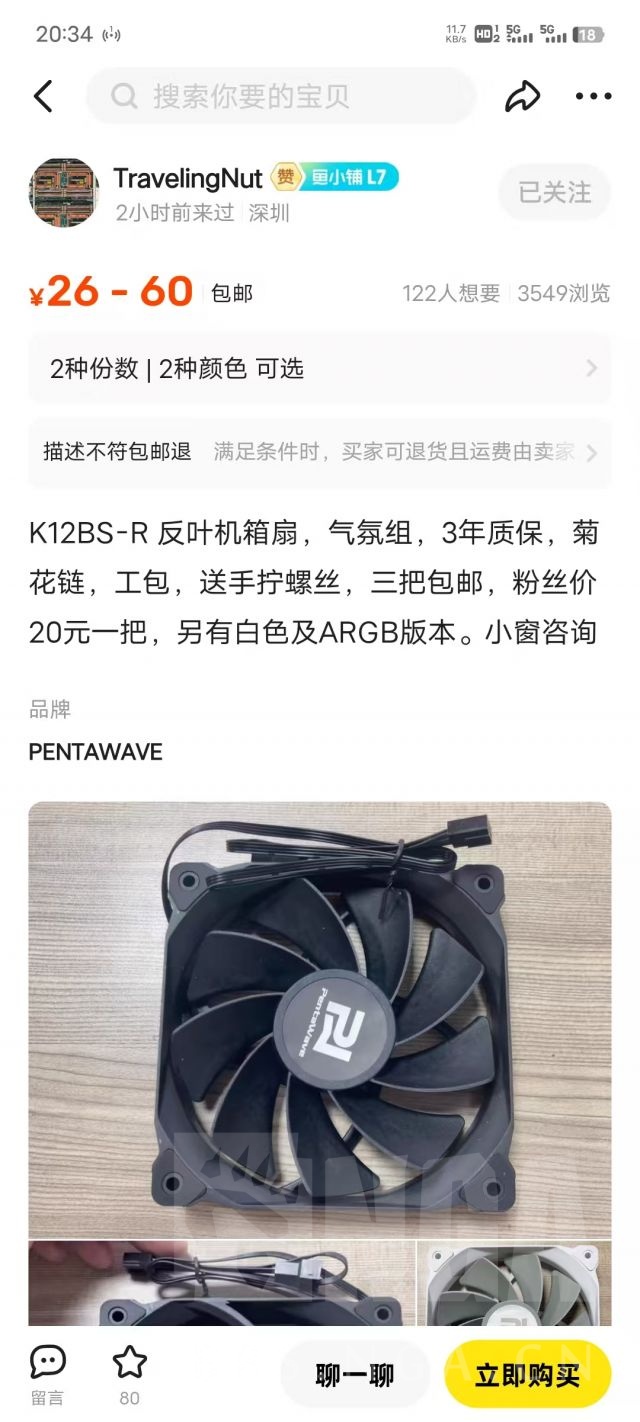 野兽仙贝推荐的银欣AP120i pro穿甲弹全网都找不到… NGA玩家社区