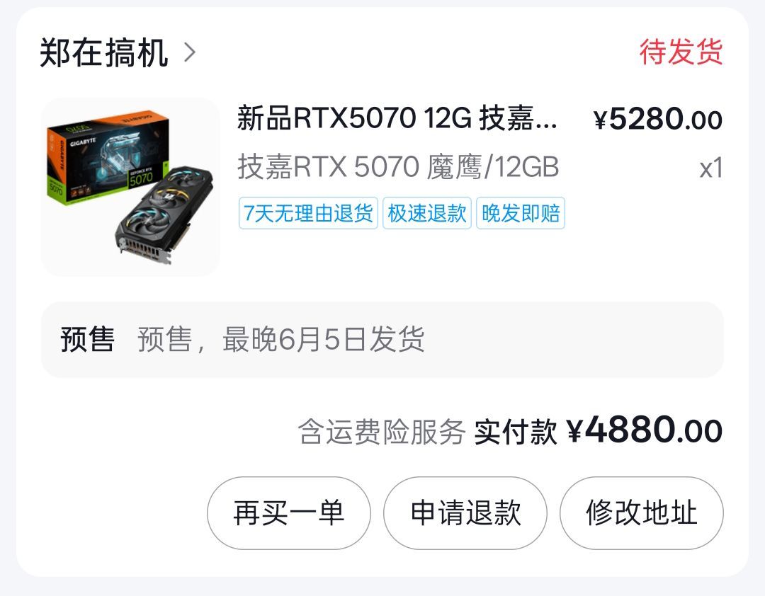 兄弟们，4999的5070 TUF算好价吗 NGA玩家社区