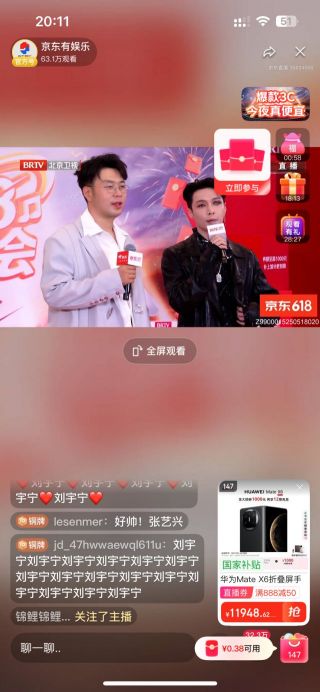 京东亲自揭秘 618 烂完了的原因 NGA玩家社区