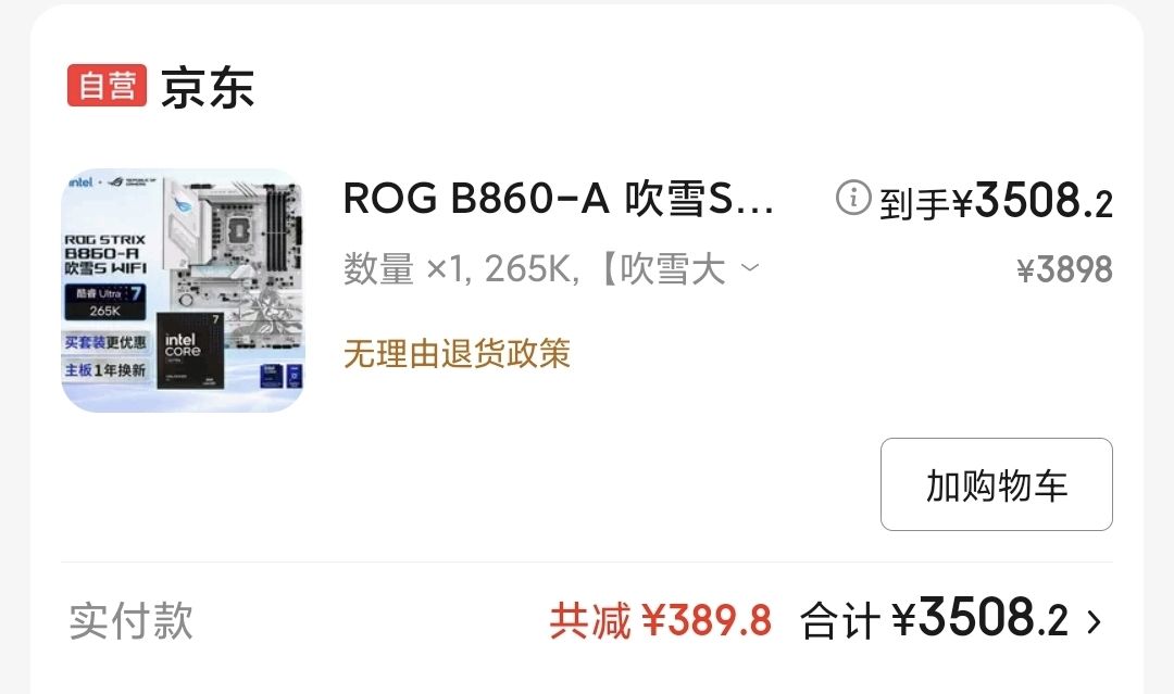 大佬，这个算好价吧 NGA玩家社区