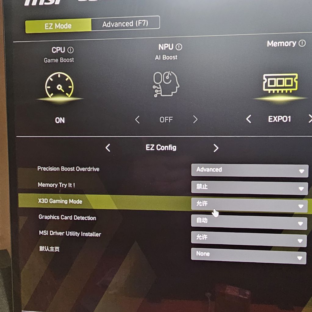 98x3d timespy CPU分数只有9000多分是什么鬼？ NGA玩家社区