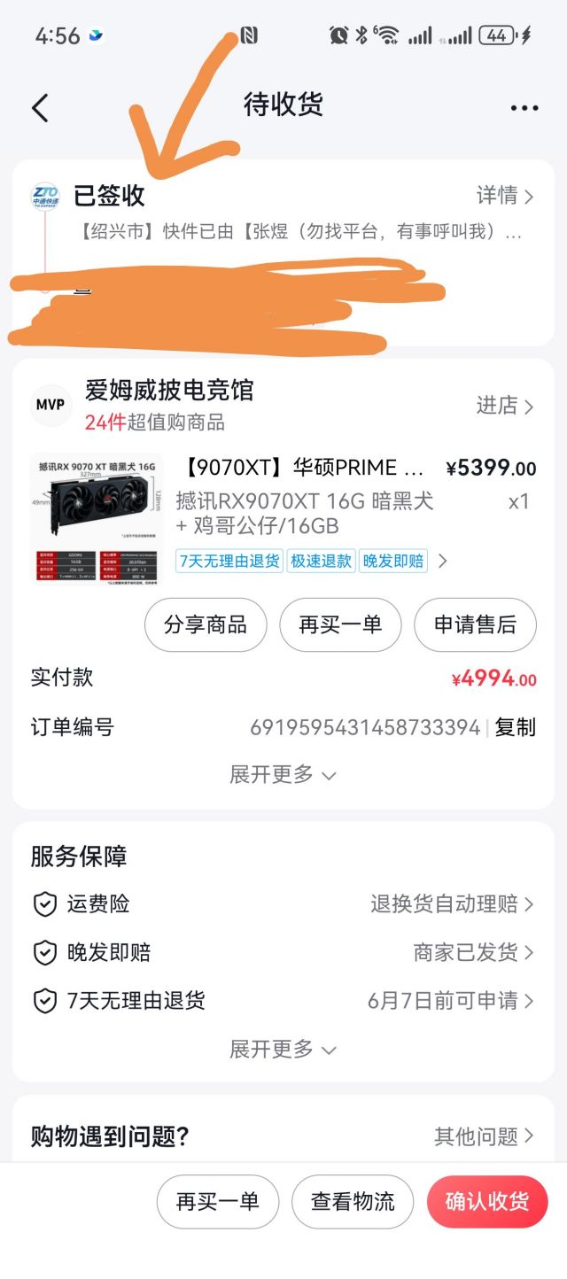 580 显卡终于换了 NGA玩家社区