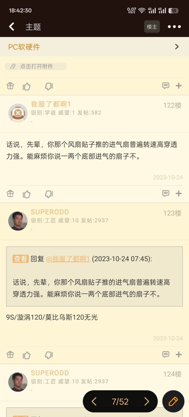 野兽仙贝推荐的银欣AP120i pro穿甲弹全网都找不到… NGA玩家社区