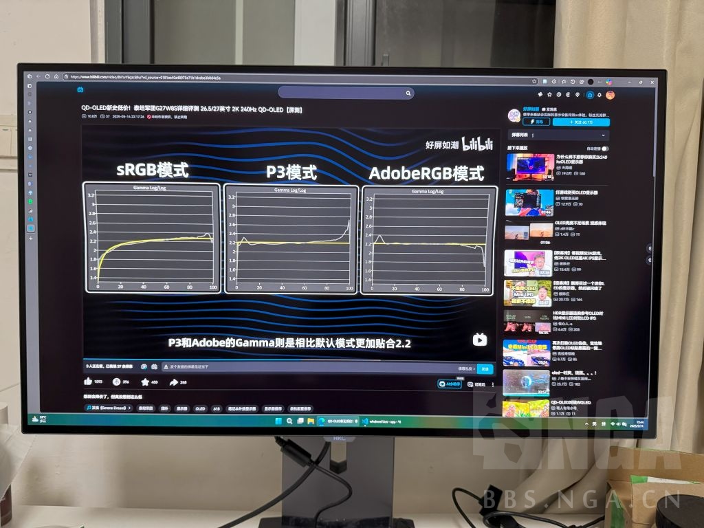 HKC og32uk感受 NGA玩家社区