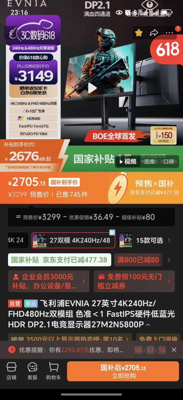 飞利浦这个满血dp2.1的ips屏有没有说法 NGA玩家社区