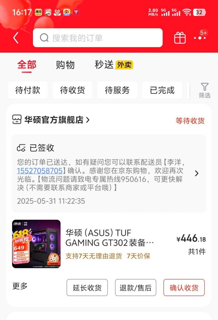 新出的扶摇百里和联力216机箱怎么选 NGA玩家社区