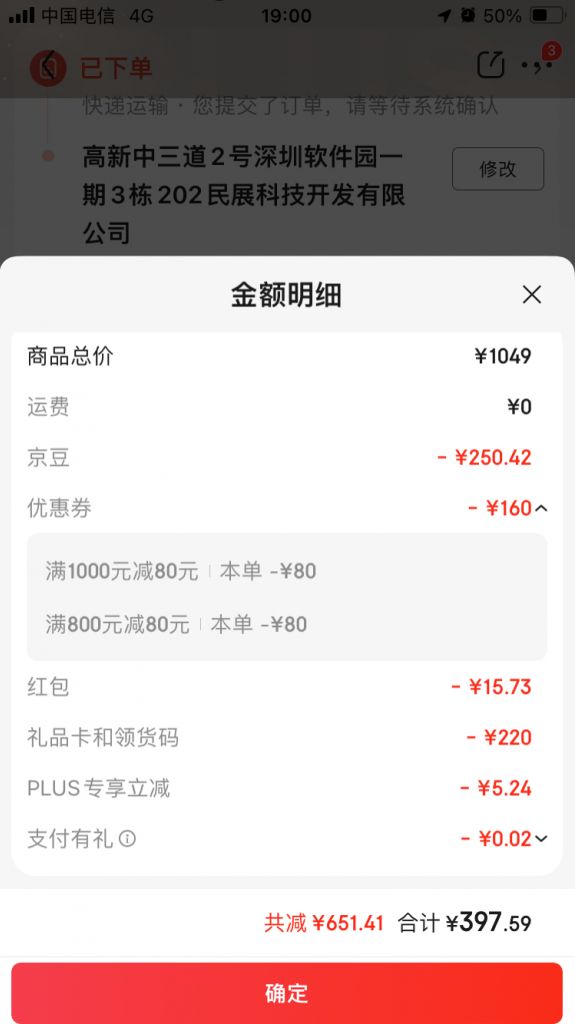 佰维dw100 818算好价吗？ NGA玩家社区