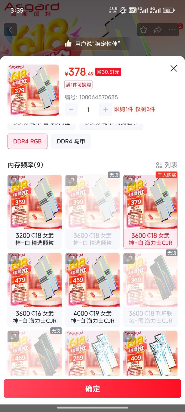 618装机请教 NGA玩家社区